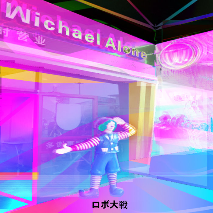 MICHAEL ALONE EP | RØBØTAISEN