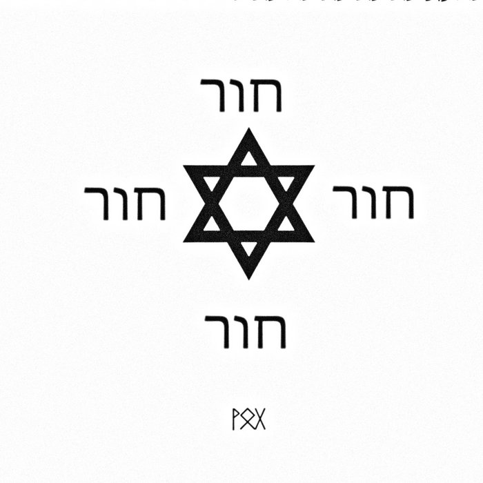 Lazarus - Fish | Cypher Sanctuary