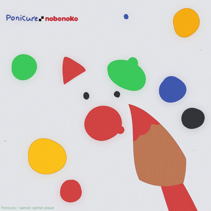 Ponicure | nobonoko