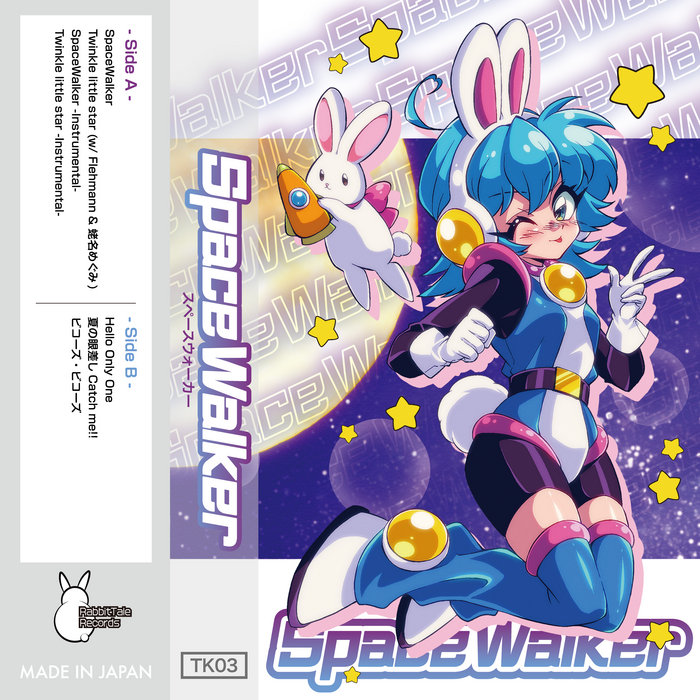 Twinkle little star (w/ Flehmann & 蛯名めぐみ) | Q-Rabbit