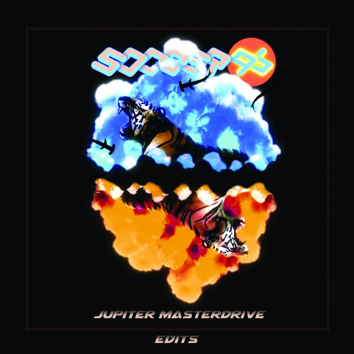 Jupiter Masterdrive Edits | Soccer96