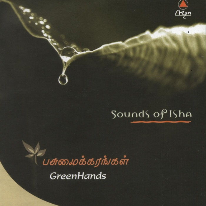 GreenHands | Sounds of Isha