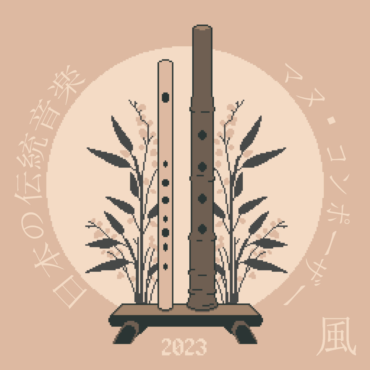 "Wind" (風) - A 2023 Traditional Japanese Compilation Album | Manu Callahan
