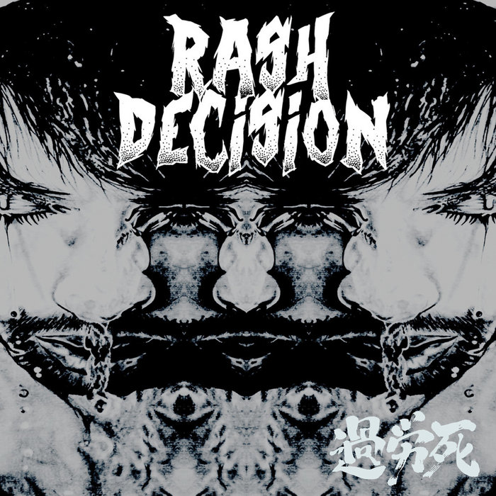 Karoshi | Rash Decision | Let The Bastards Grind