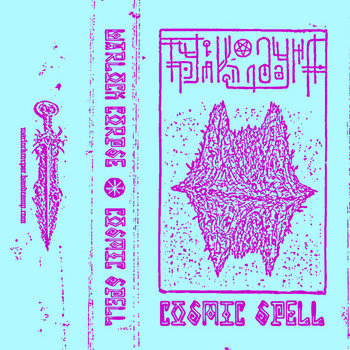 Music | Труп Колдуна / Warlock Corpse