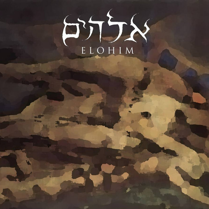 Elohim | Elohim