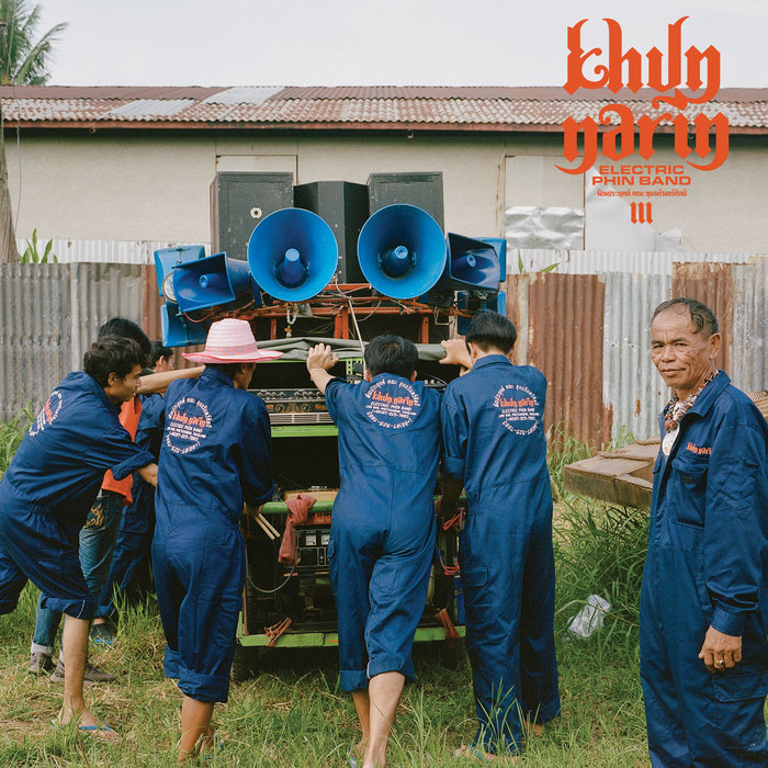 III | Khun Narin