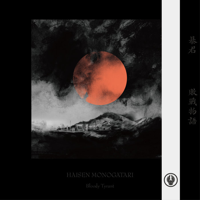 HAISEN MONOGATARI | Bloody Tyrant