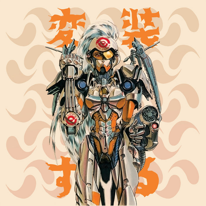 Bitcrush Beats (Remastered) | known artiste