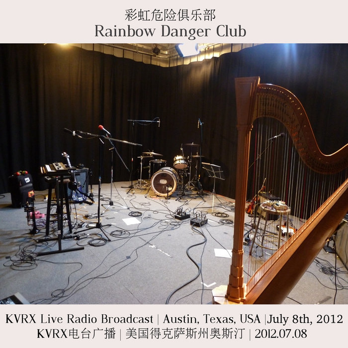 Austin (live) | Rainbow Danger Club