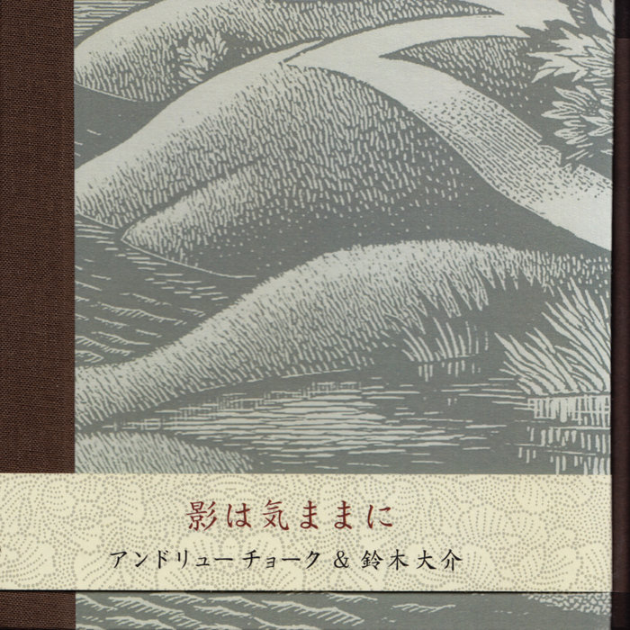 THE SHADOWS GO THEIR OWN WAY | Andrew Chalk & Daisuke Suzuki | Andrew Chalk