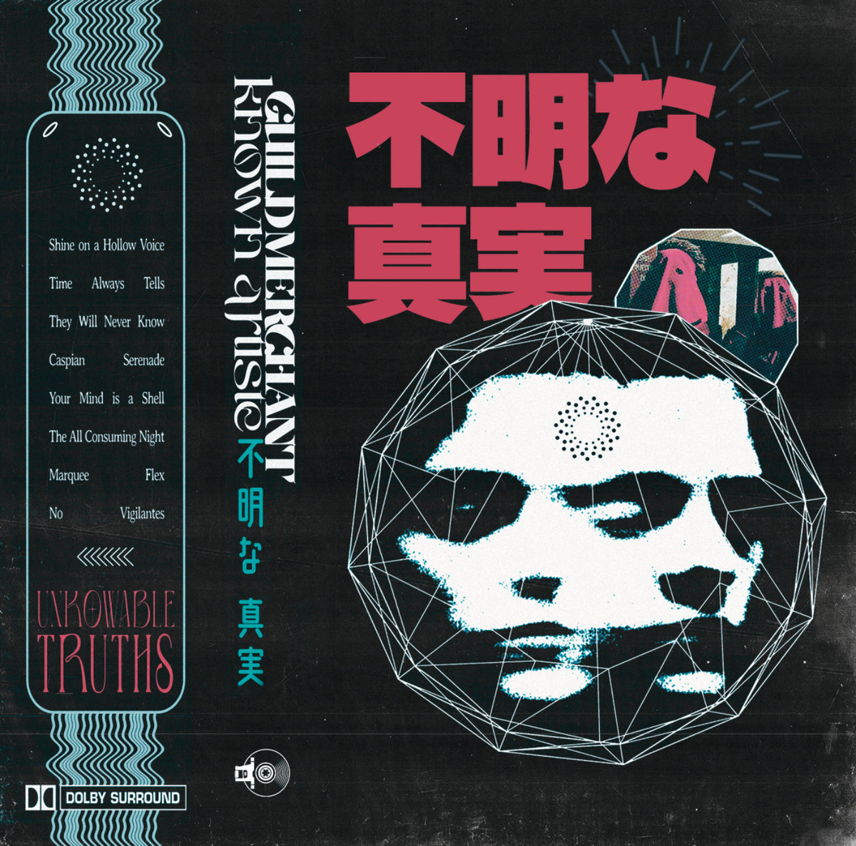 不明な 真実 (Deluxe Edition) | known artiste & GUILD MERCHANT | Vault of ...