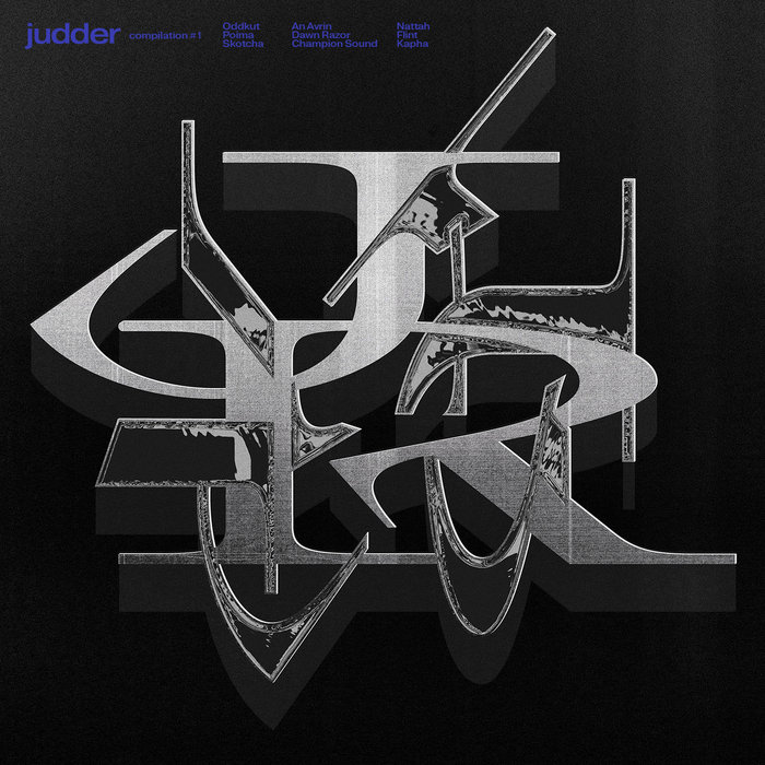 Judder compilation #1 (JRCMPL001) | Various Artists | Judder Label