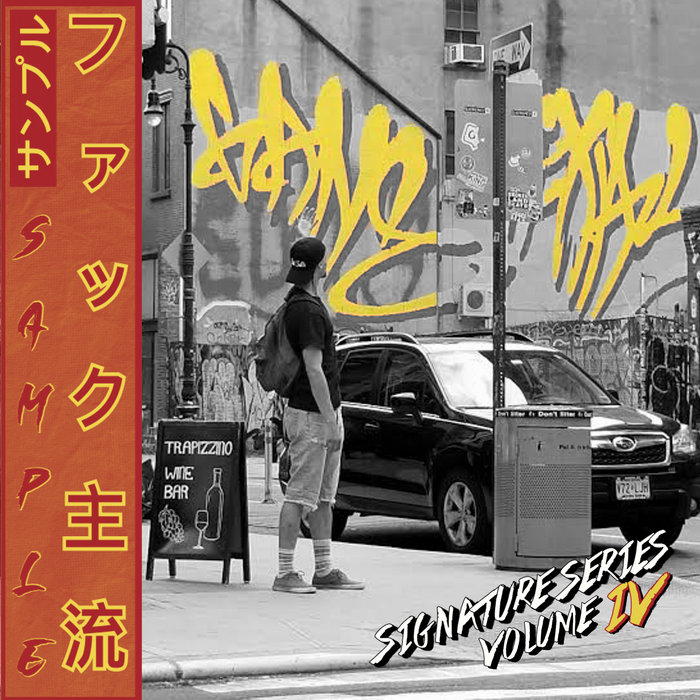 Signature Series, Vol. 4 | Sample