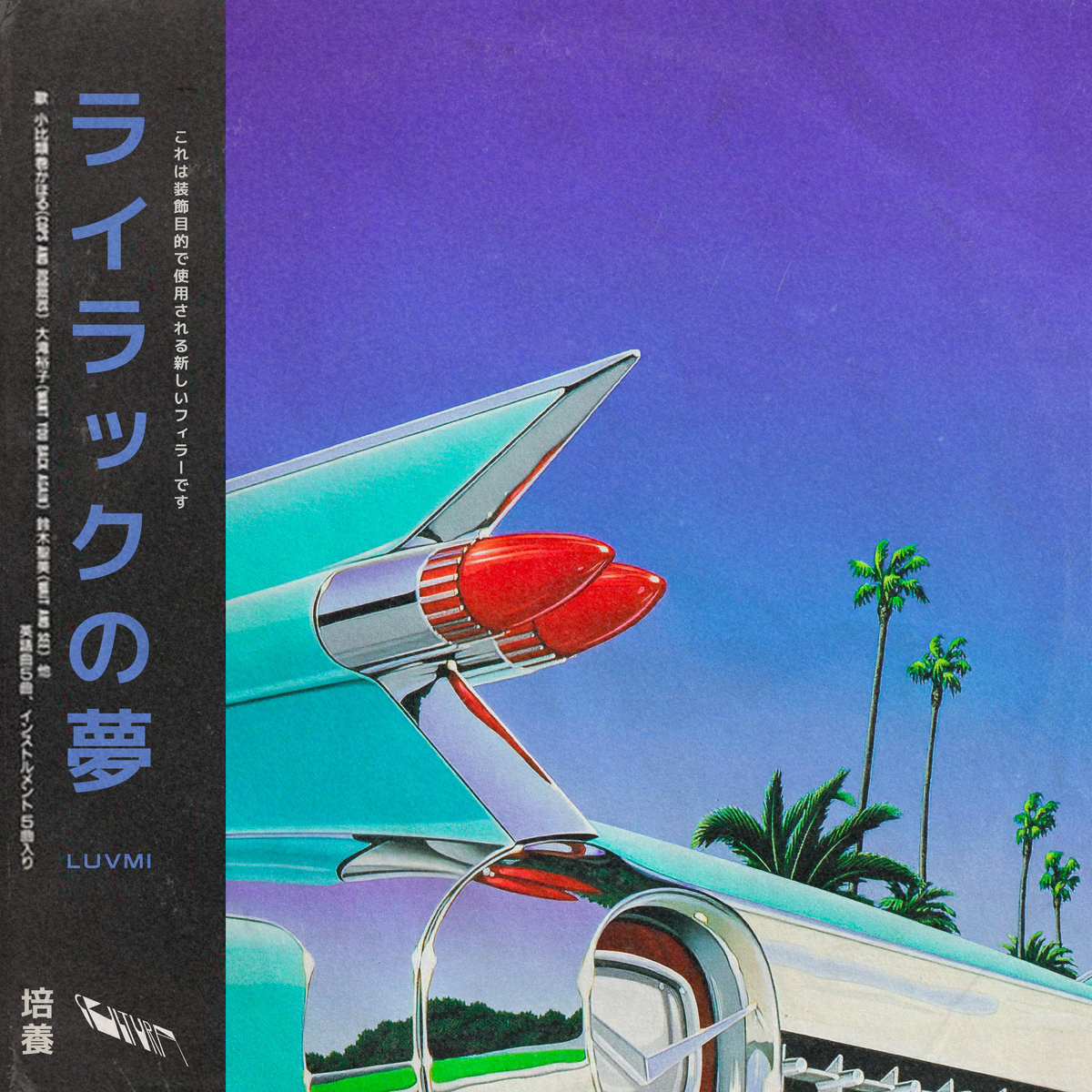 LILAC DREAMS | LUVMI | Cultura