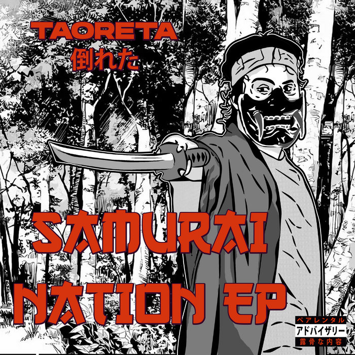 Samurai Nation EP [Explicit Version] | Taoreta 倒れた