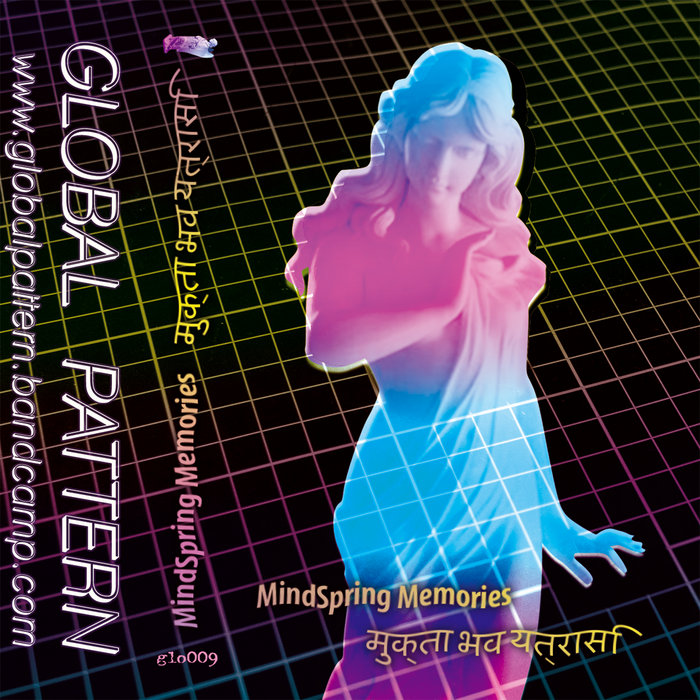 मुक्ता भव यत्रासि | MindSpring Memories