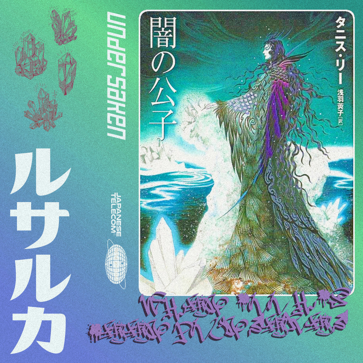 when all has been plundered | undersaken | Anaximander