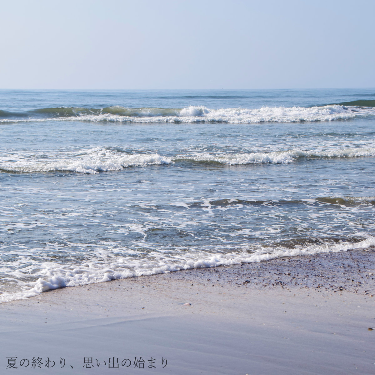 exp . 87 「 夏の終わり、思い出の始まり」 - 9 月 EP | Tsukuba DTM Lab.