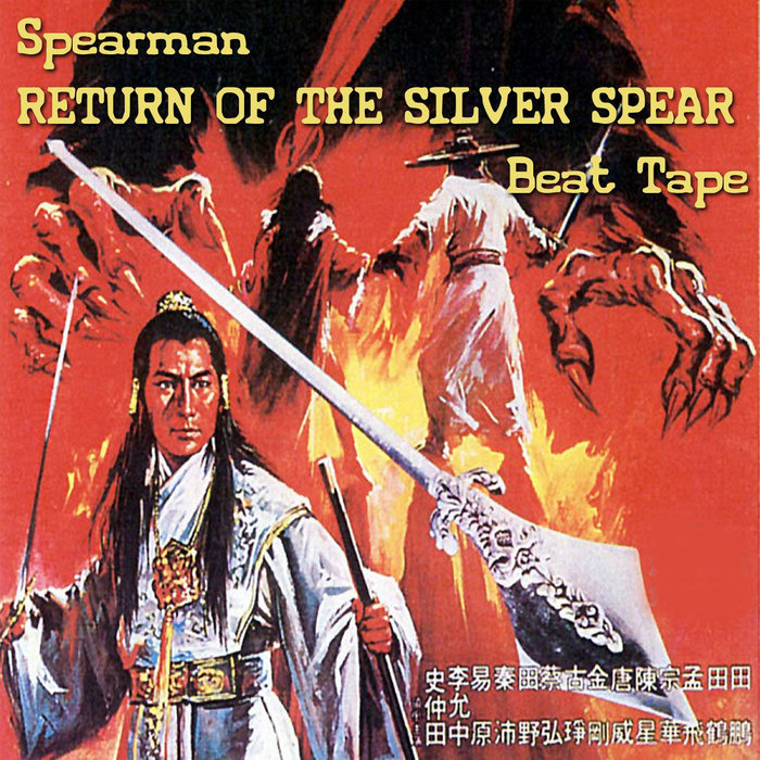 RETURN OF THE SILVER SPEAR | SpearMan | SPEARMAN