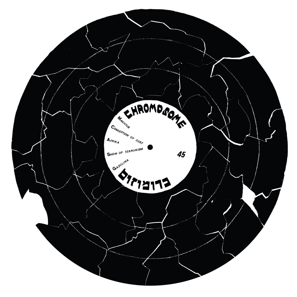 Chromosome - Chromosome EP | Fog & Co