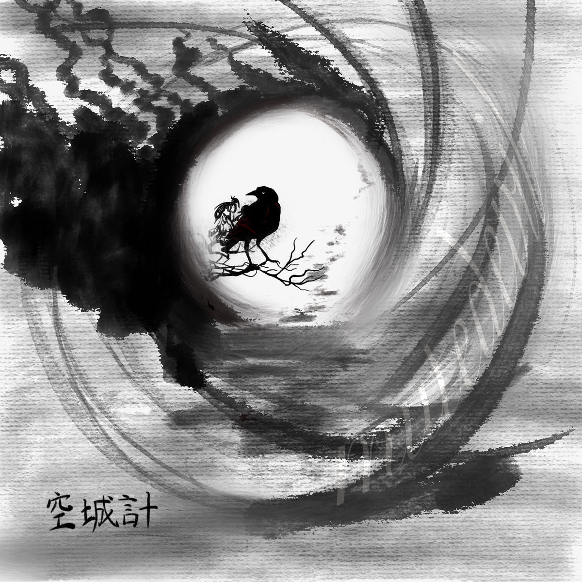 Empty Fort Strategy | mutedevil