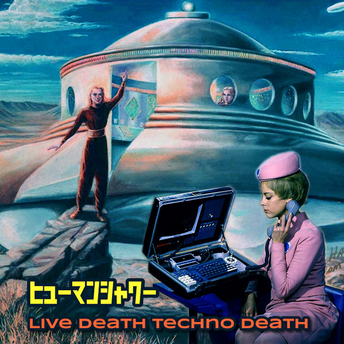 Live Death Techno Death | Human Shower ヒューマンシャワー | Kawabata Makoto