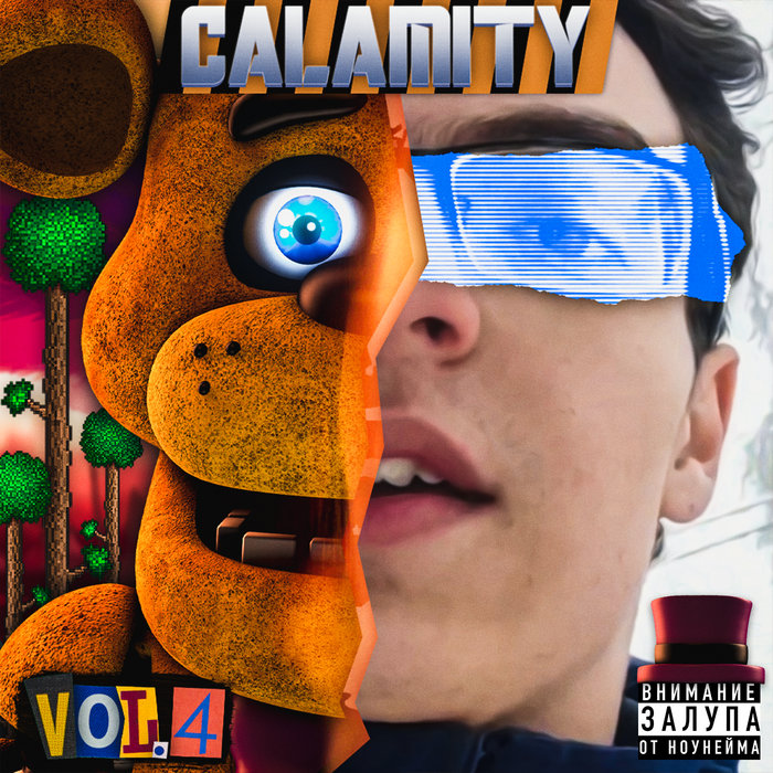 Infinity Video Game Covers | Zhezhevoz