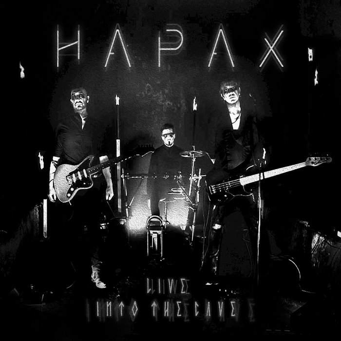 Hapax "Into The Cave" | HAPAX