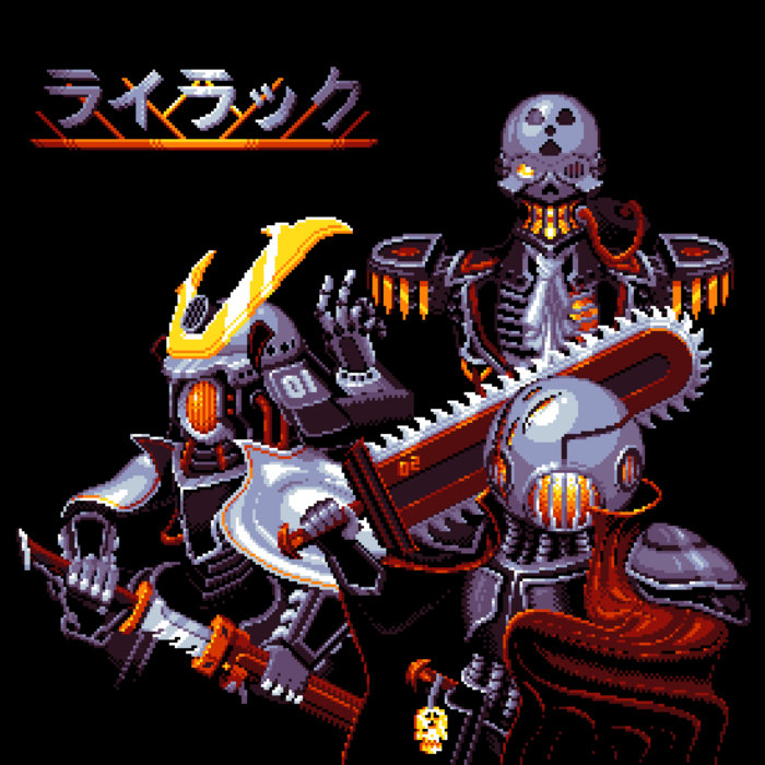 Lilac 0 (OST) | zeroflux