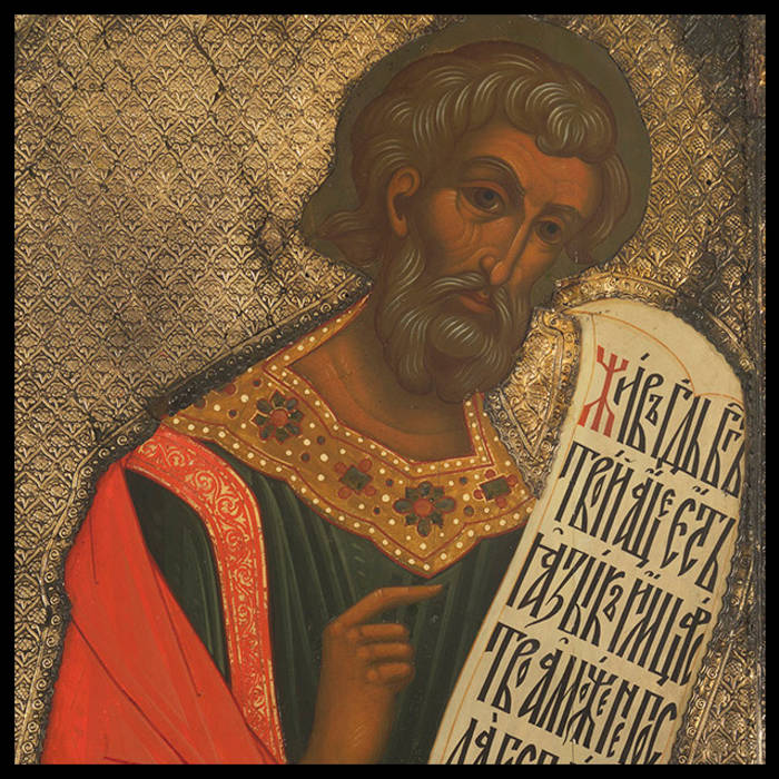 Book Of Obadiah