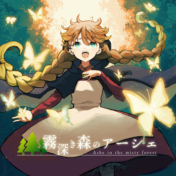 Ashe in the misty forest | Azell