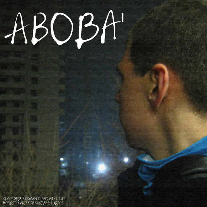ABOBA' | ABOBA