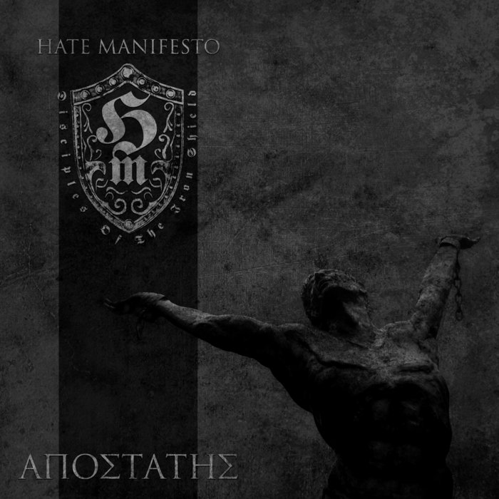 Α π ο σ τ α τ η ς | Hate Manifesto | Regain Records