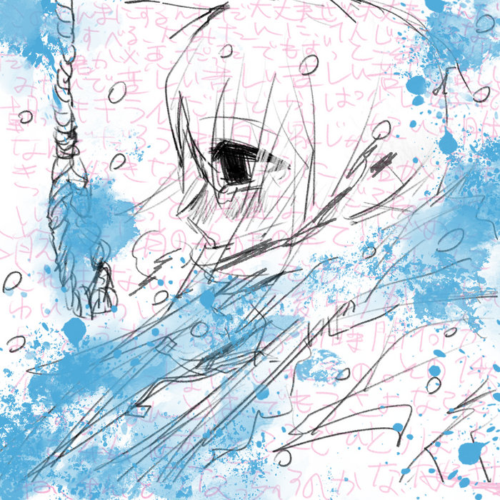 Forget me not | 奥園瑞樹 | Lost Frog Productions