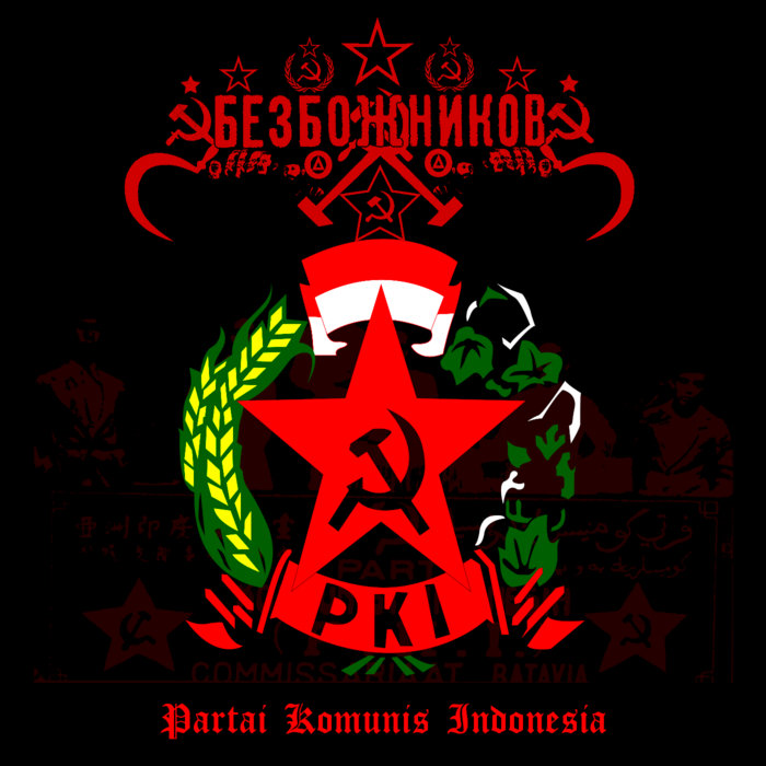 Partai Komunis Indonesia | Безбожников (Bezbozhnikov)