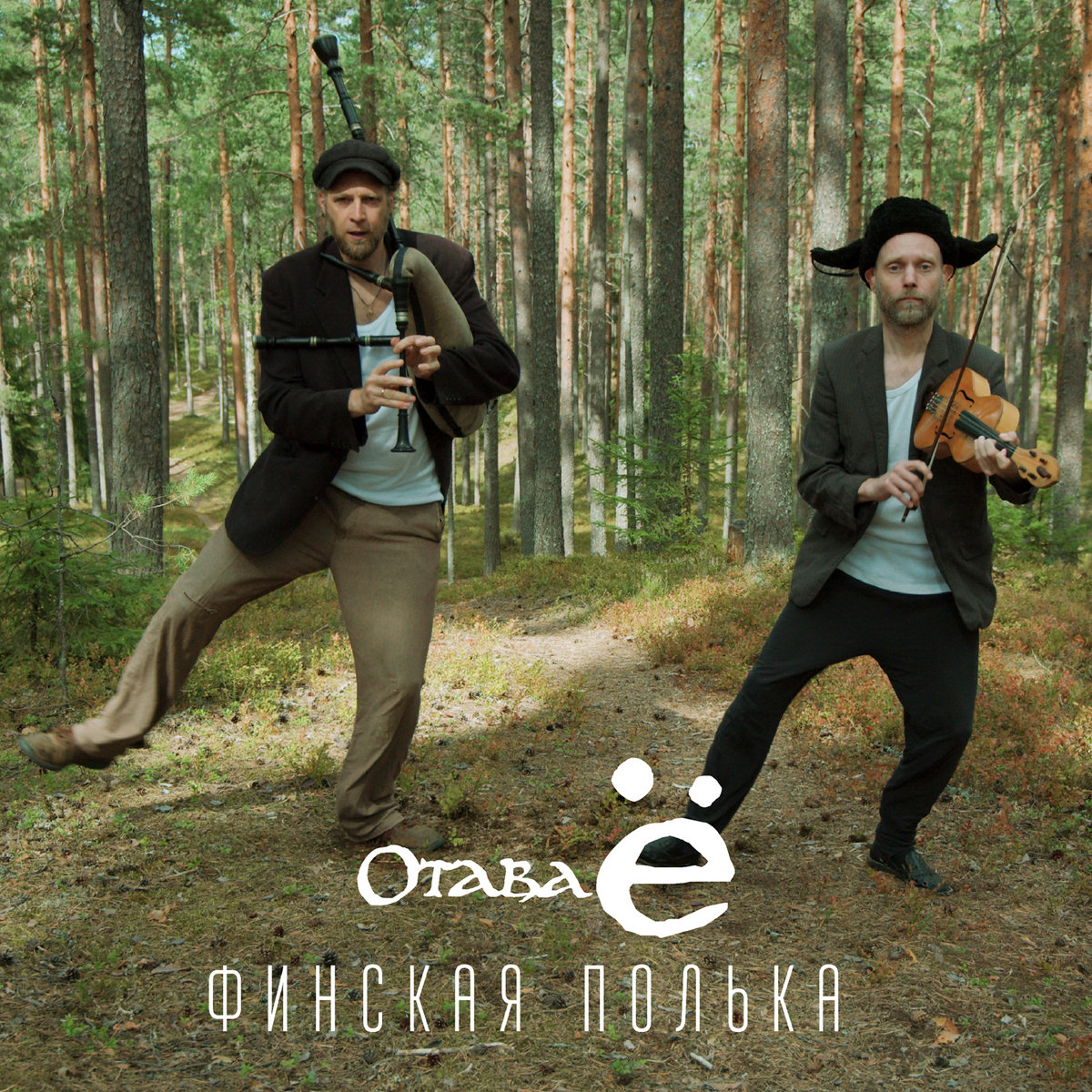 Finnish Polka 2.0 (Single) | Otava Yo | Navigator Records