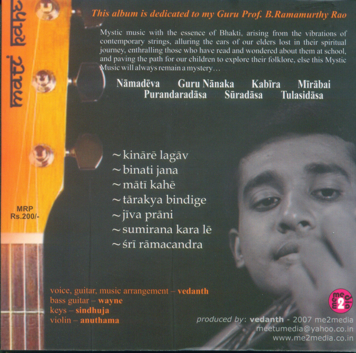 Tarakka bindige | Vedanth Bharadwaj