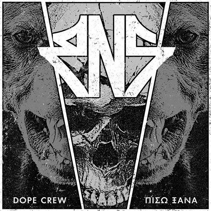 Dope Crew / Πίσω Ξανά | RNS