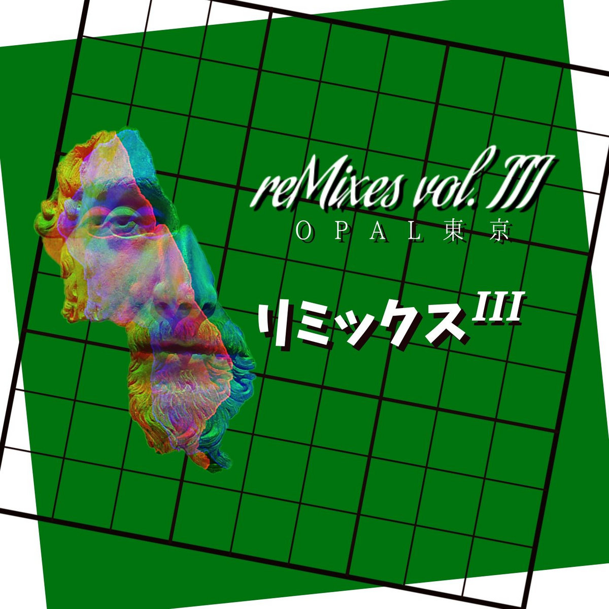 Macintosh Plus - リサフランク420 / 現代のコンピュー (New Remix) | opal東京