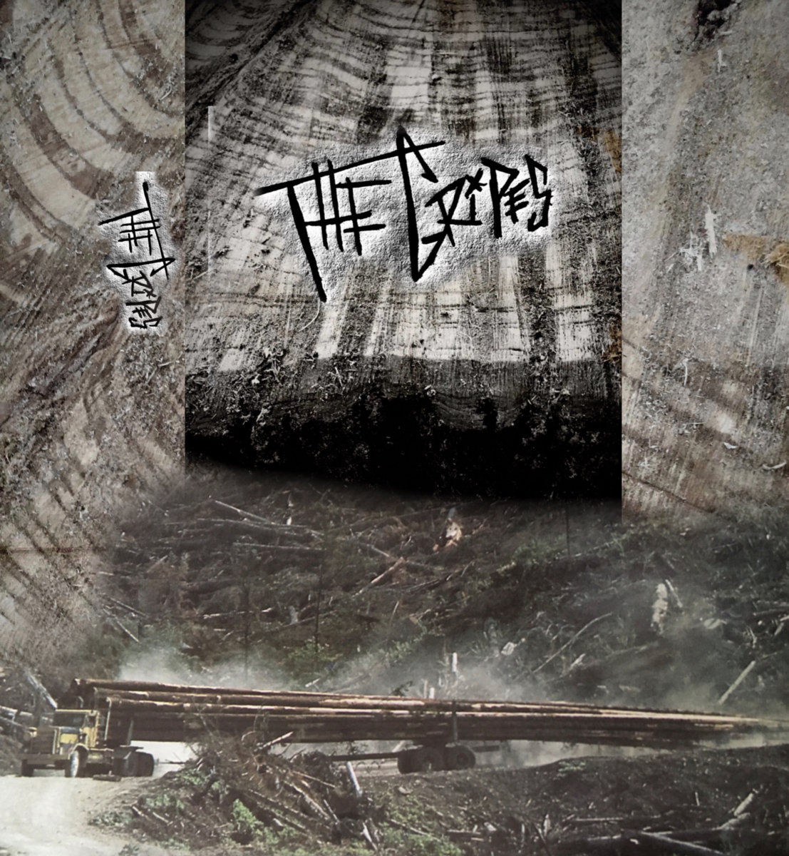 The Gripes | The Gripes