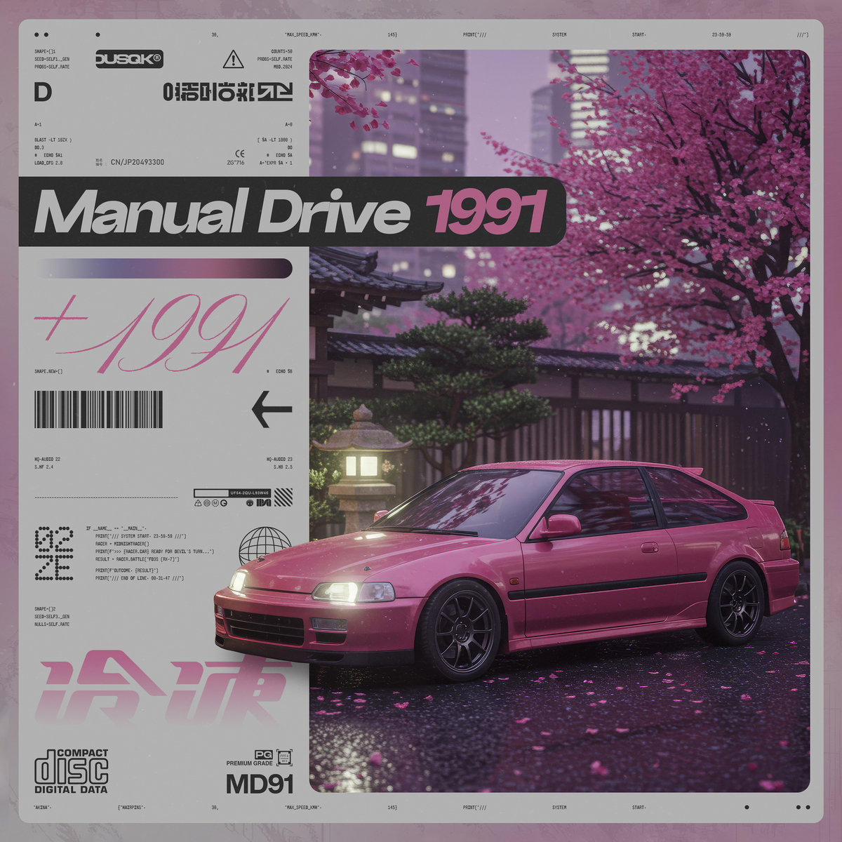 Manual Drive 1991 | Dusqk