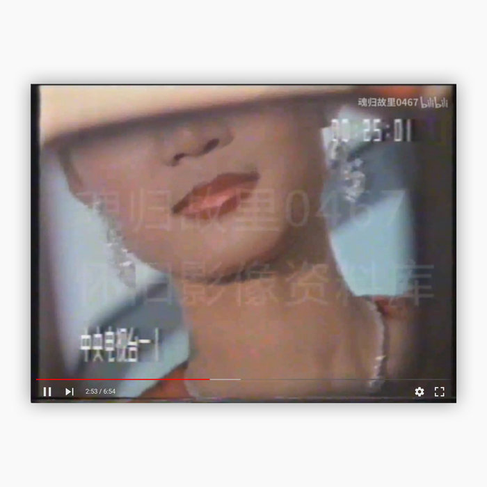 cctv 中國中央電視台 | screen recording