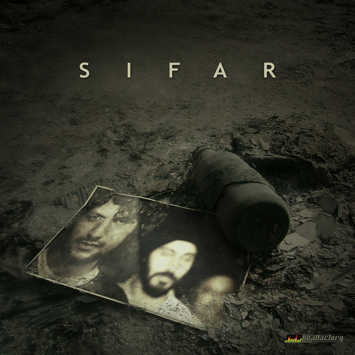 Sifar | Sifar