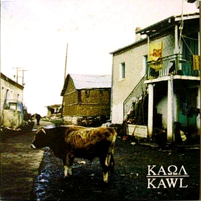 KAΩΛ / KAWL | Kawol SamarQandi | PLAKA for EARDRUM