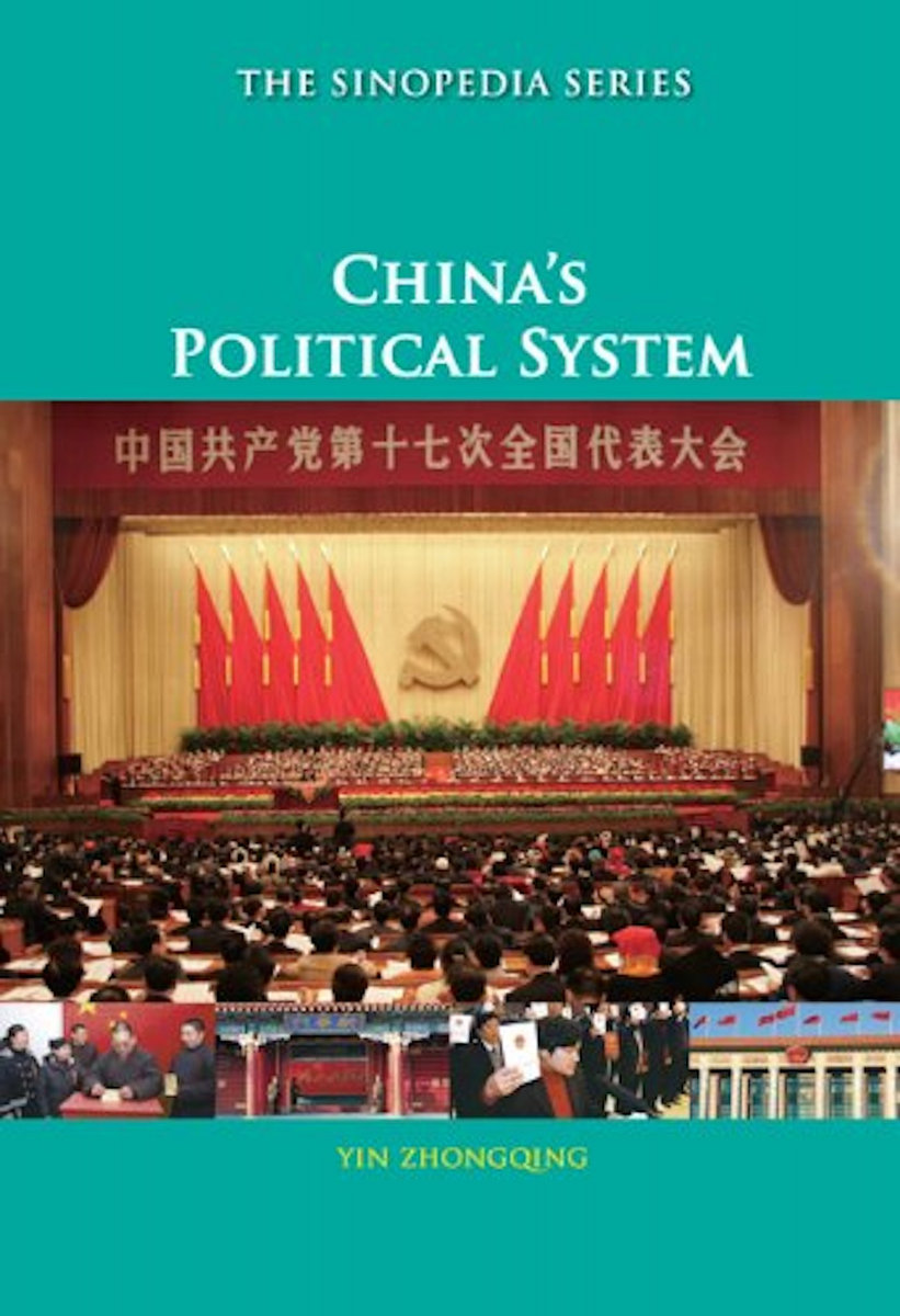 China's Political System by Yin Zhongqing | C Ozmun