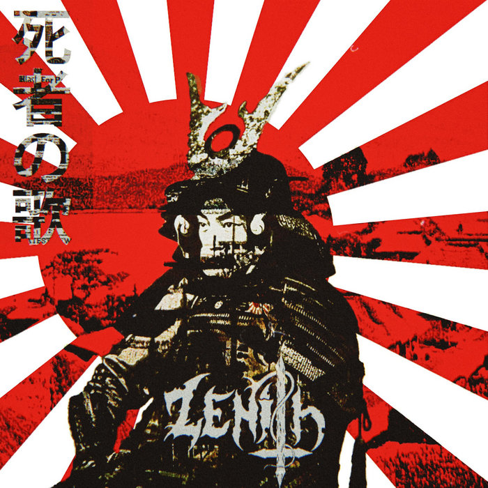 Song of the Dead / 死者の歌 | Zenith