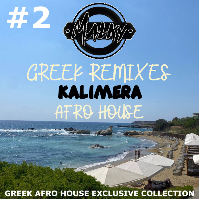 GREEK AFRO HOUSE EXCLUSIVE COLLECTION #2 | Malky Barros