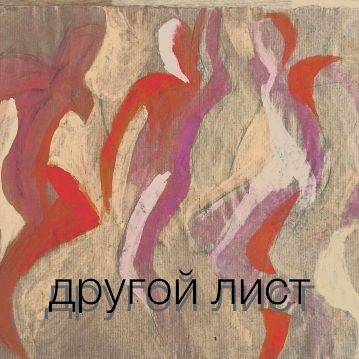 другой лист | mad assessor