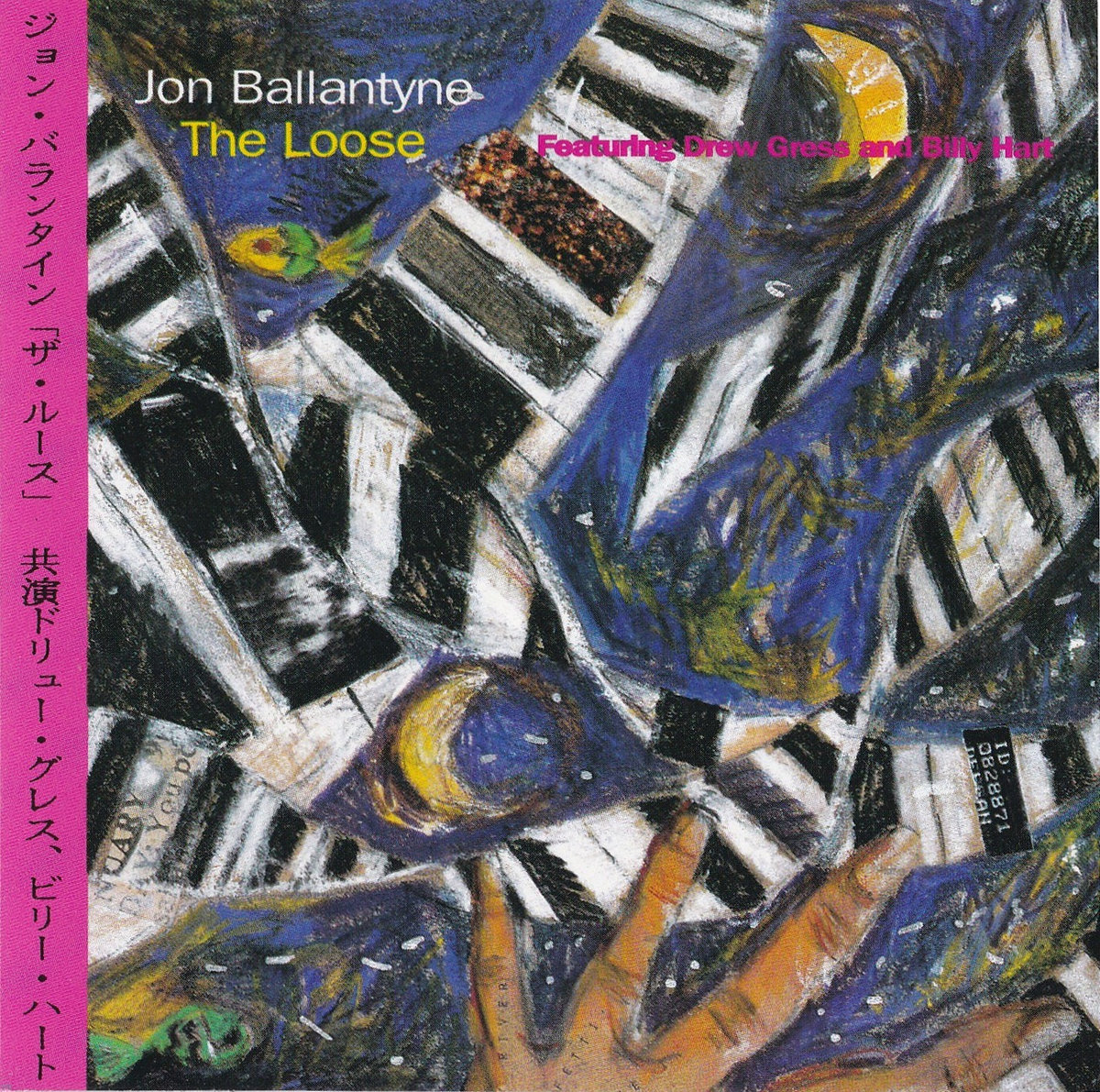 The Loose | Jon Ballantyne, Piano; Billy Hart, Drums; Drew Gress, Bass ...